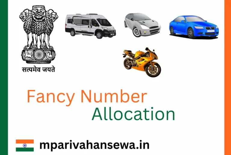 What is Vehicle Registration Number?
