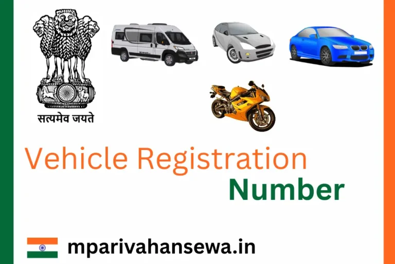 RTO Vehicle Information - Get Vehicle Owner Details Instantly